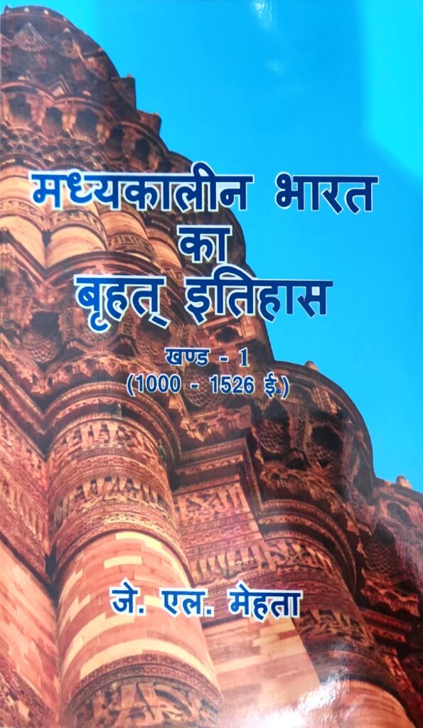 Home - Jawahar-Book-Center